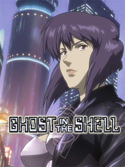 GhostInTheShell_Posterimages - Toonami Squad